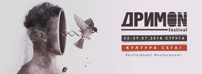 DrimON Festival is happening NOW! – VOICES