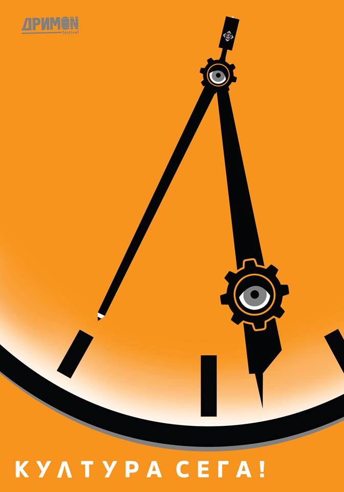 DRIMON Festival 2018 – Culture Now! – VOICES